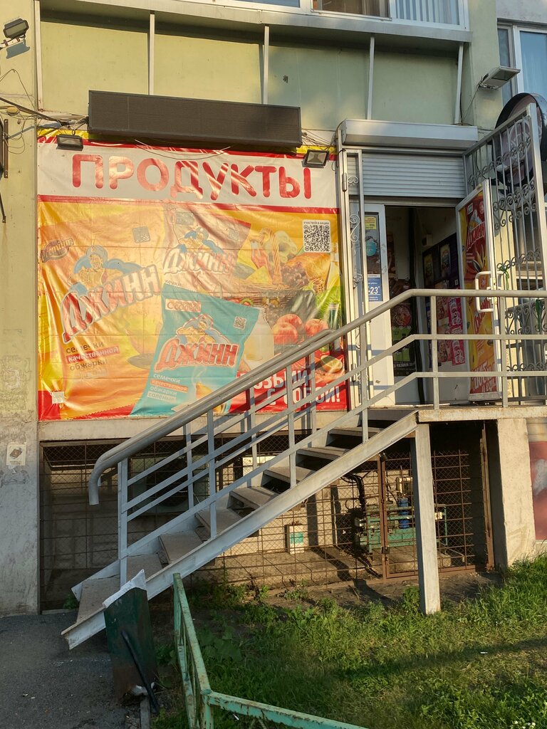Market Бакшенов, Çeliabinsk, foto