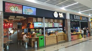 Kung Pho (Gertsena Street No:94), fast food  Tiumen'den