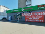 Есть повод! (Irkutskiy Tract No:118/1), alkollü içecekler  Tomsk'tan