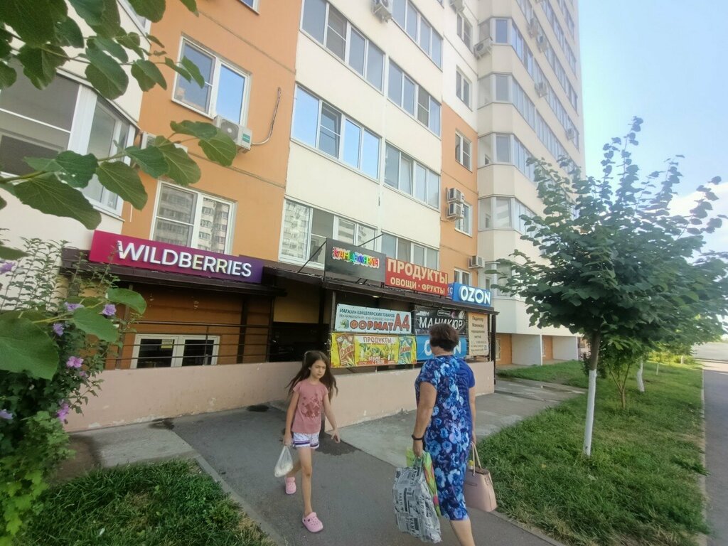 Market Магазин продуктов и хозтоваров, Krasnodar, foto