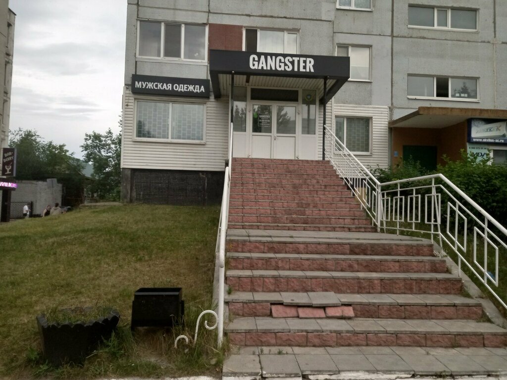 Giyim mağazası Gangster, Ulyanovsk, foto