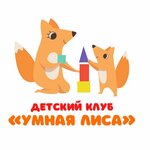 Умная лиса (Klenovaya ulitsa No:7), çocuk gelişim merkezleri  Saratov'dan