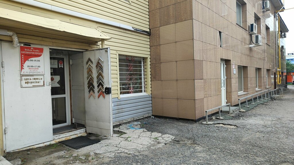 Resim, tablo ve çerçeve mağazaları Dekor Lyuks, Barnaul, foto