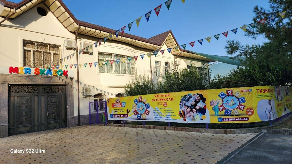 Anaokulları Mir skazok, Taşkent, foto