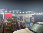 Диана продукты (Shota Rustaveli Street No:329), market  Kabuletti'den