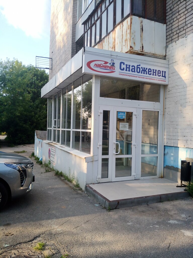 Metalurji Метизы, Cherepovets, foto
