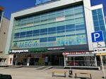 Baby Boss (ulitsa Akademika Korolyova No:14), çocuk mağazaları  Ufa'dan