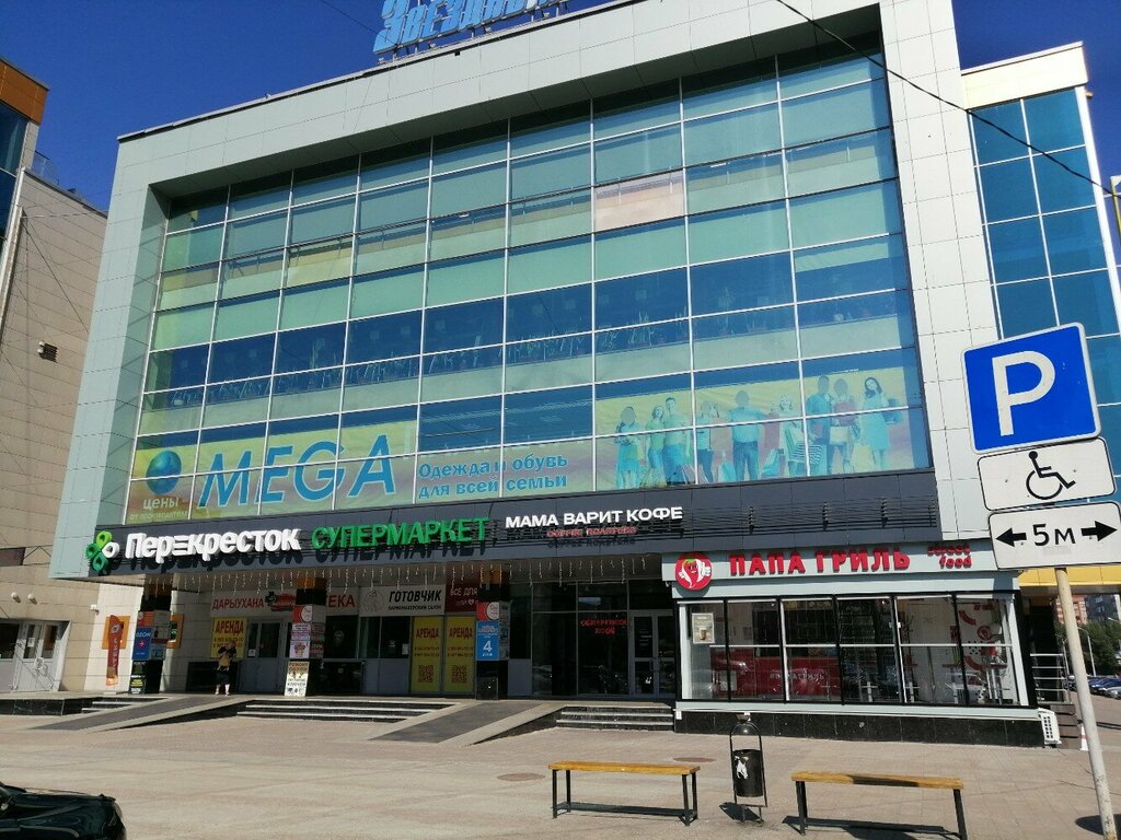 Çocuk mağazaları Baby Boss, Ufa, foto