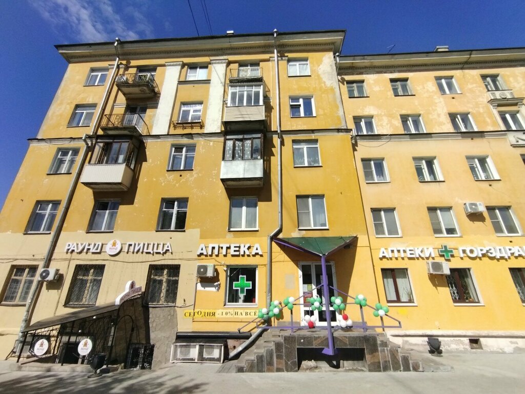 Eczaneler Gorzdrav, Tver, foto