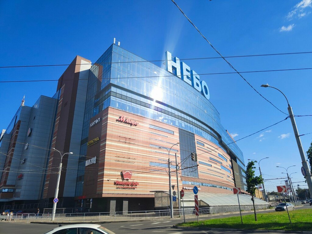 Büyük beden mağazaları Galion, Nijni Novgorod, foto