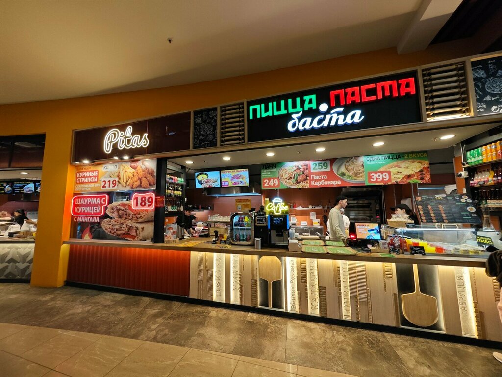 Kafe Пицца. Паста Баста, Yaroslavl, foto