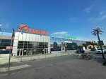 Сберлогистика (Kukonkovykh Street No:141), parsel otomatı  İvanovo'dan