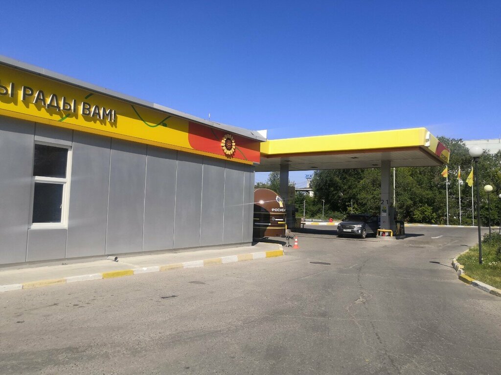 Ödeme terminali QIWI, Ulyanovsk, foto