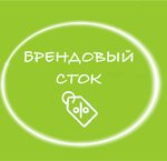 Khomyachok (Severnaya Street No:237), i̇kinci el eşya satışı  Krasnodar'dan