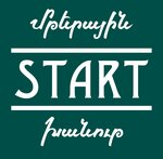 Start (Yerevan Highway No:19/1), süpermarket  Gümrü'den