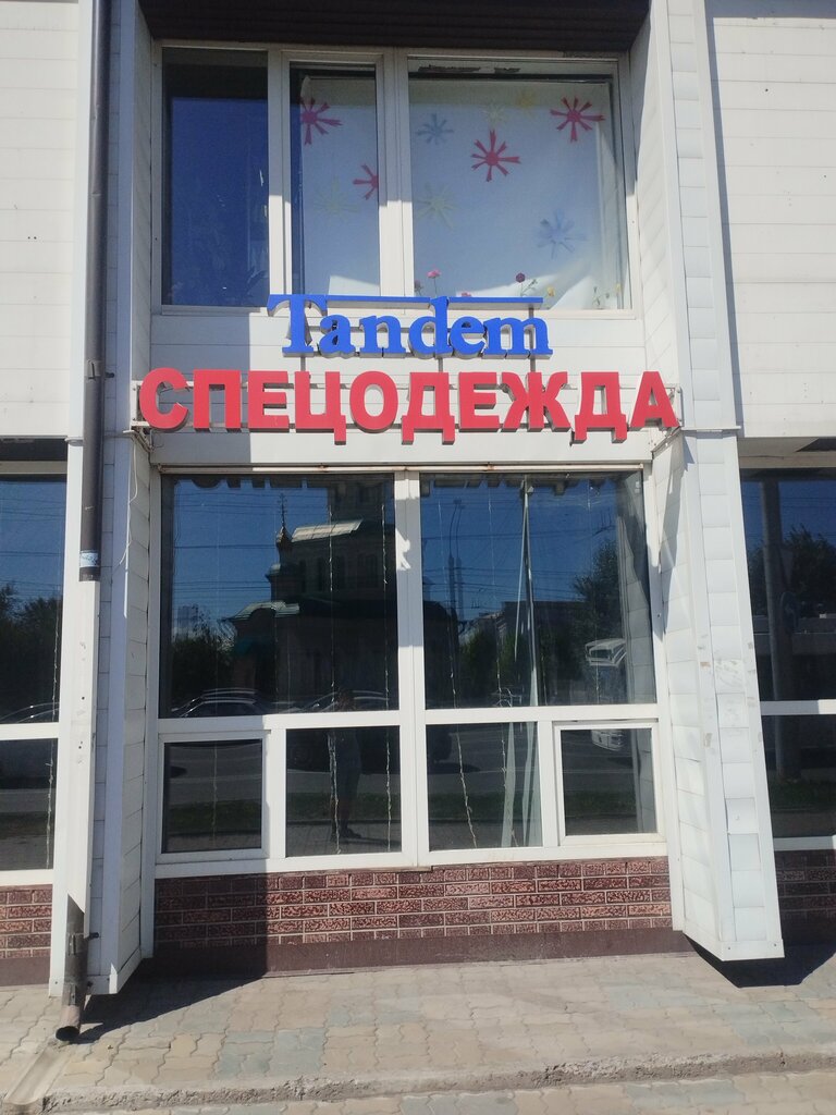 Üniforma üreticileri Tandem, Krasnoyarsk, foto