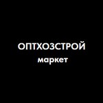 Opthozstroy market (1st Mitinsky Lane No:15с4, Moscow), i̇nşaat malzemeleri toptan  Moskova'dan