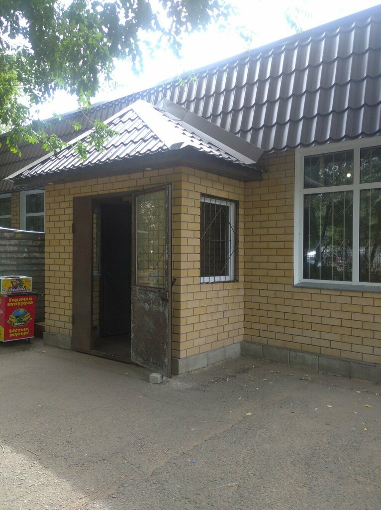 Ev temizlik ürünleri Saryshyganak, Pavlodar, foto