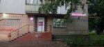 Wildberries (Lenin Avenue No:41к2), teslimat noktası  Nijni Novgorod'dan