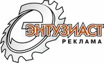 Энтузиаст Реклама (2nd Entuziastov Street No:5к10), sanayi kuruluşu  Moskova'dan