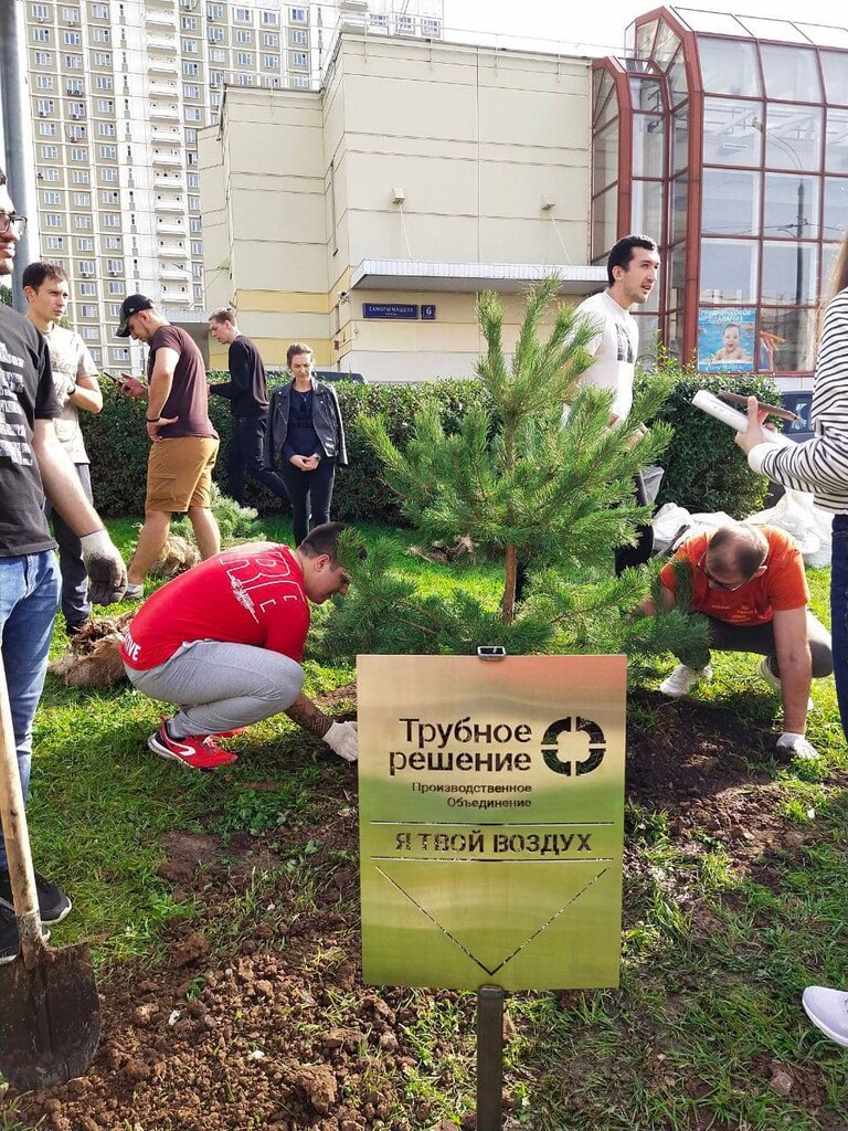 Boru tesisatı ve aksesuarları Trubnoye resheniye, Vladivostok, foto