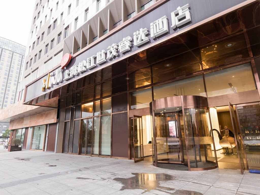 Otel MiniMax Hotel Shanghai Songjiang, Şanghay, foto