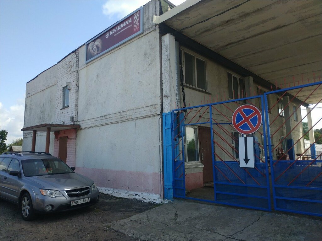 Otopark ve tamirhaneler Автобаза МРС, Vitebsk, foto