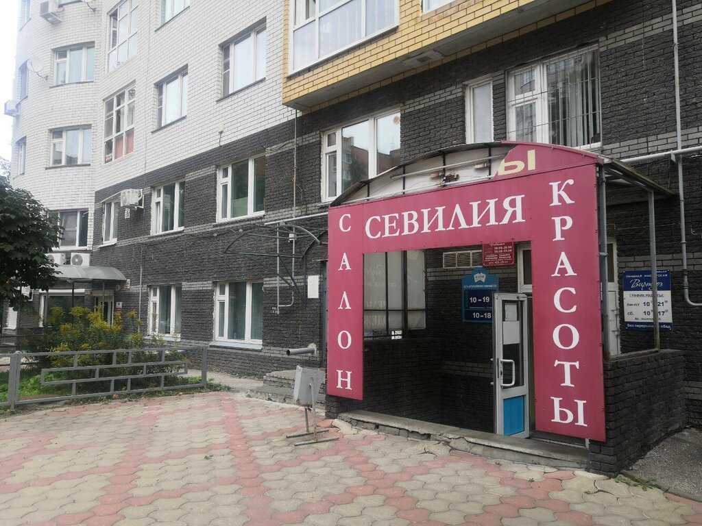 Kuru temizlemeciler Belluchi, Nijni Novgorod, foto