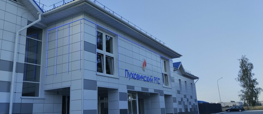 Petrol ve gaz firması Пуховичский РГС филиала ПУ Слуцкгаз, Minskaya oblastı, foto