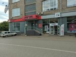 Informatsionno-izdatelsky tsentr Yanarysh (Pastukhov Street No:13), gazete ve dergiler  Izhevsk'ten