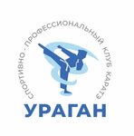 Карате (Koli Myagotina street No:143А), spor kulüpleri  Kurgan'dan