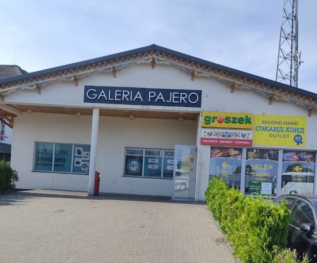 Süpermarket Galeria Pajero, Lublin Voyvodalığı, foto