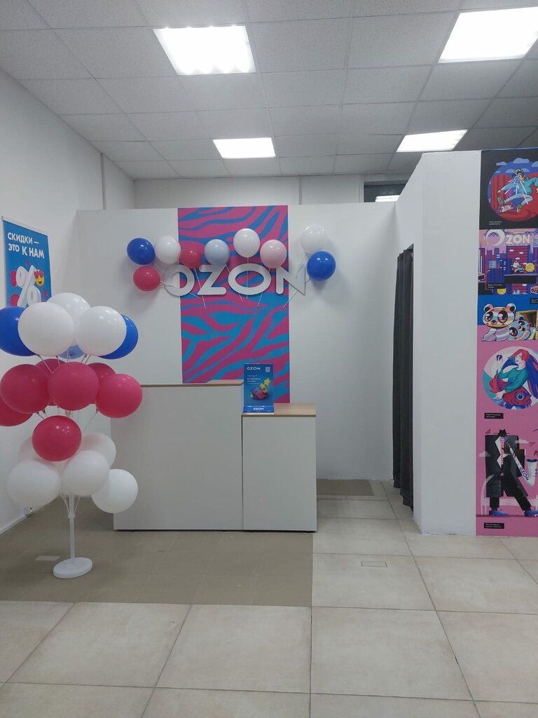 Teslimat noktası Ozon, Moskova ve Moskovskaya oblastı, foto