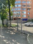 Nadezhda (Kommunisticheskaya Street No:4), kıyafet tamiri  Himki'den