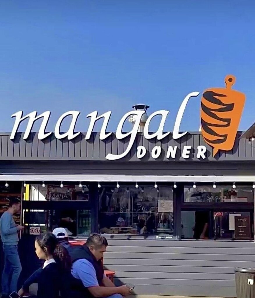 Fast food Mangal Doner, Almatı, foto