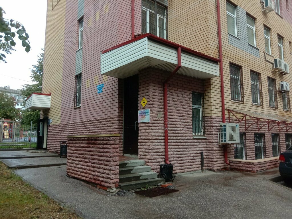 Danışmanlık hizmetleri Konsul-Inkom, Nijni Novgorod, foto