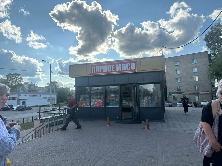 Kasap, şarküteri Парное мясо, Orehovo‑Zuyevo, foto