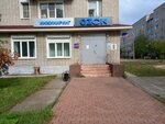 Инжиниринг (Lesnaya ulitsa No:8А, mikrorayon Lyangasovo), konut servisleri kuruluşları  Kirov'dan