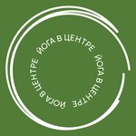 Йога в центре (Universitetskaya Street No:34/29), yoga stüdyosu  Kazan'dan