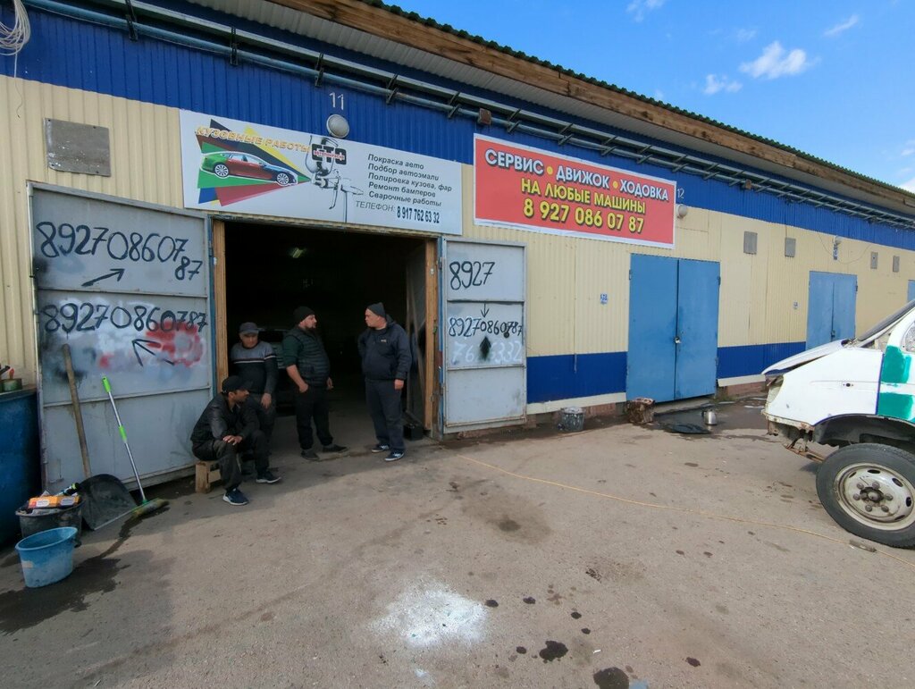 Oto lastik tamiri Шамхор, Ufa, foto