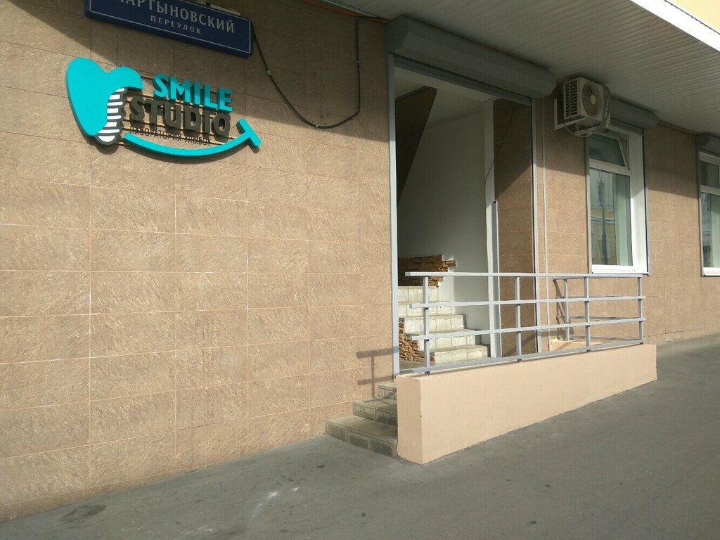Diş laboratuvarı Smile Studio, Moskova, foto