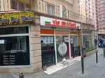 VIP mini araz (Lotfi Zadeh Street No:83-89), süpermarket  Bakü'den