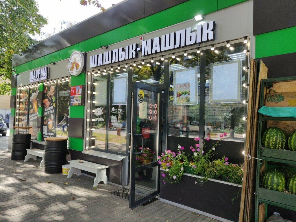 Restoran Shashlyk-Mashlyk, Balaşiha, foto