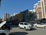 Kosapolitan (Bakalinskaya ulitsa No:3), güzellik salonu  Ufa'dan