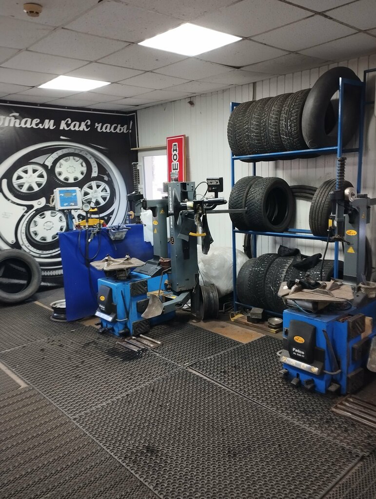 Oto lastik tamiri ShinServis, Engels, foto