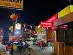 Komagene (Sütçüler Cd. Sütçüler Mh. No:72, Kepez, Antalya), fast food  Antalya'dan