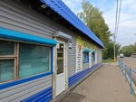 Grocery Store (Dekabristov Street No:76), market  Rostov'dan