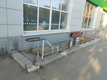 Алидар (Moskovskoye Highway No:219А), cenaze gereçleri firmaları  Nijni Novgorod'dan