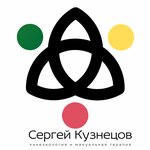 Кинезиолог Кузнецов С.А. (Zemlyanoy Val Street No:36с2), uzman hizmetleri  Moskova'dan