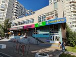 Школьный мир (Grina Street No:32), kırtasiyeler  Moskova'dan